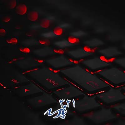 روشن کردن نور کیبورد یا بک لایت لپ تاپ